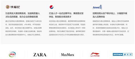 用友大易云招聘