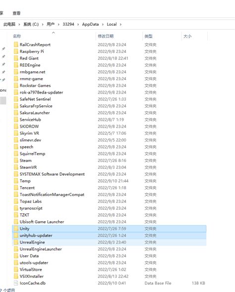 Unity无法创建项目、导入包闪退，解决方法之重装 哔哩哔哩
