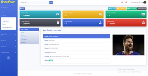 Github Ahmeddip Inventory Management System This Is An Inventory Management System Named