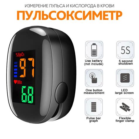 Пульсоксиметр медицинский с LCD дисплеем электронный на палец - купить ...