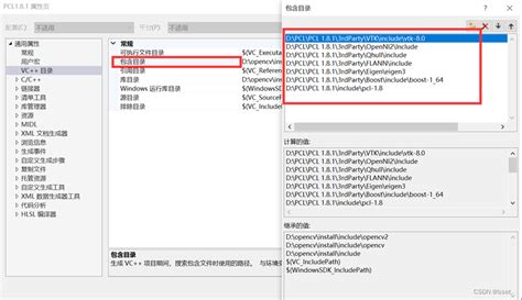vs2017配置pcl1 8 1 c vs2017引用pcl csdn博客