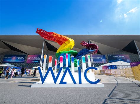 Waic 2025现场直击：看云深处科技如何将具身智能转化为实际生产力 量子位