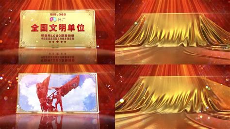4k 颁奖金绸揭幕ae模板下载