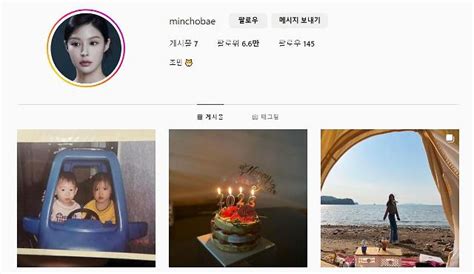 조민 인스타 팔로워 66만당당한 인터뷰 감사 응원 댓글 봇물 아주경제