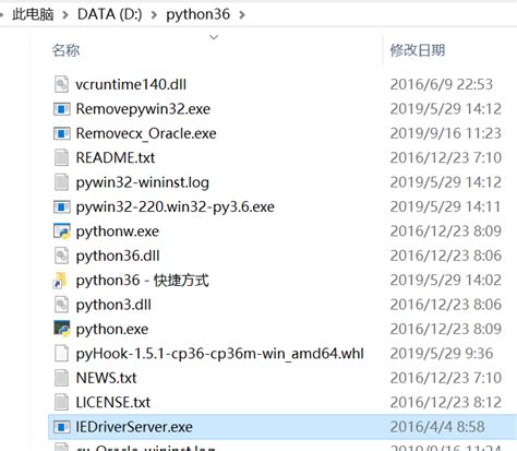 selenium python自动化测试 解决无法启动IE浏览器及报错问题 雨点小 博客园
