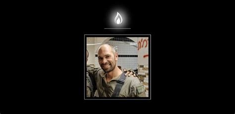 סרן עמית לוי נפל בקרב במרכז רצועת עזה מקור ראשון