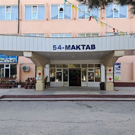 Samarqand Shahar Mmtb 54 Maktab Youtube