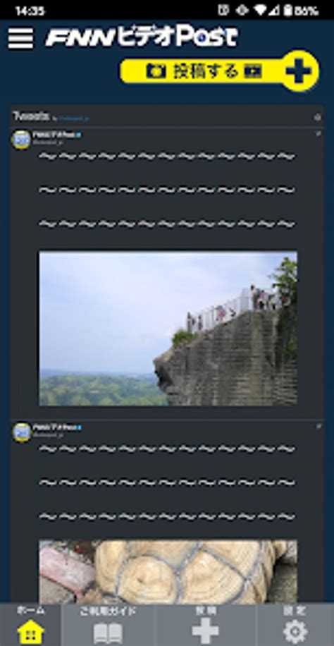 Android Için Fnnビデオpost İndir Android Için Fnnビデオpost İndir