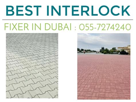 Ppt Interlock Supplier And Contractor In Uae Powerpoint Presentation