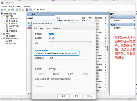 mysql启动失败解决方案 mysql无法启动 csdn博客