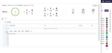 【最佳实践】metersphere 接口自动化插件基础开发教程 fit2cloud 知识库