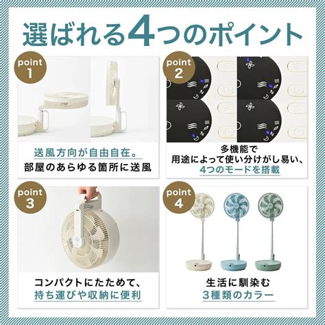 樂樂japan日本代購｜bruno Dc摺疊風扇 Boe112 樂樂japan 日本直送一口價代購