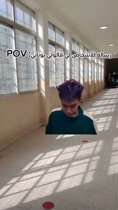 بوناني 🤣🤣youtubeshorts Youtube