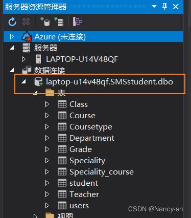 学生管理系统实验报告 asp net程序设计 CSDN博客