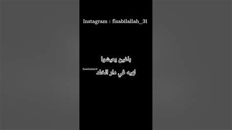 البنة تاع رمضان مابقاتش Youtube