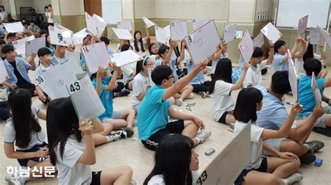 남한중 교내 독서퀴즈대회 개최