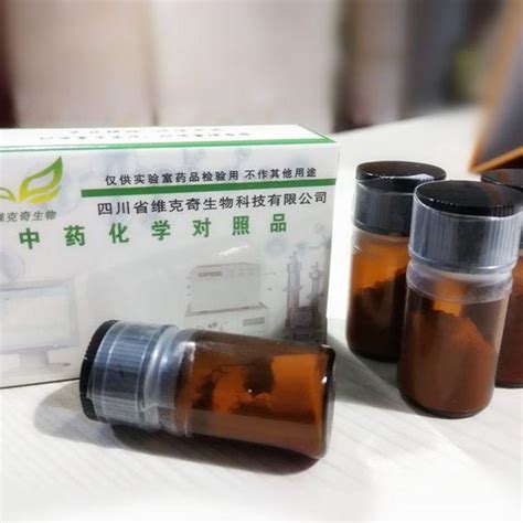 硫酸多粘菌素b价格详情介绍 960化工网 960化工网