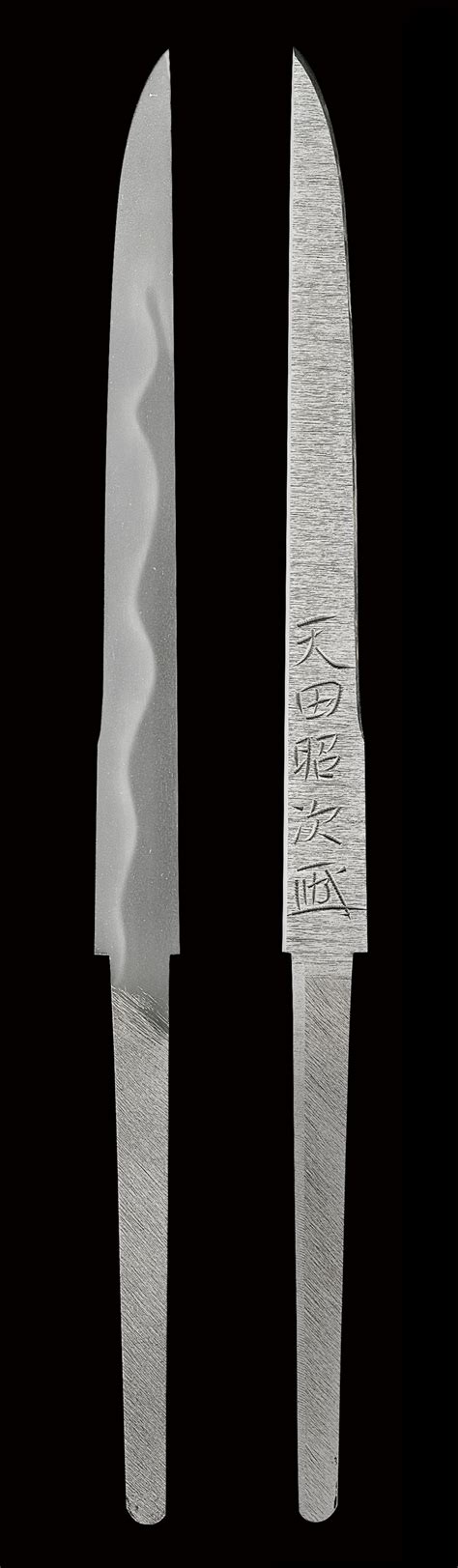 小刀 天田昭次（花押） Kogatanaamada Akitsugu