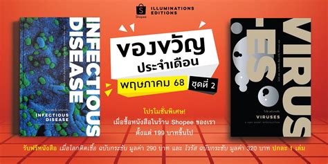 Pre Order Box Set ปกแข็ง ขุมทรัพย์สุดปลายฝันและ Maktub มักทูบ Monmaibook Facebook
