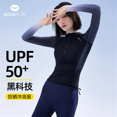 Aquaplay防晒泳衣女长袖长裤女款游泳温泉水母衣冲浪服潜水服女士
