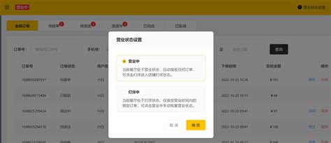 外卖项目：用redis实现缓存店铺营业状态、店铺菜品，优化商品浏览速度（debug一遍） php redis 外卖店铺商品缓存 csdn博客