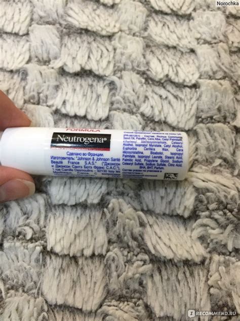 Бальзам-помада Neutrogena® Norwegian Formula / "Норвежская формула ...