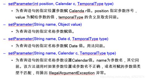 jpa（java persistence api，java持久化api 从入门到精通 jpapersistence csdn博客