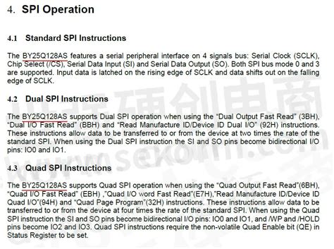 【应用】国产spi nor flash by25q128a用于心率血压检测仪，支持qspi通讯