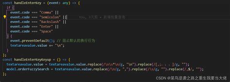 实现输入框input与文本框textarea的联动输入，批量查询数据vuetsinput Textarea Csdn博客