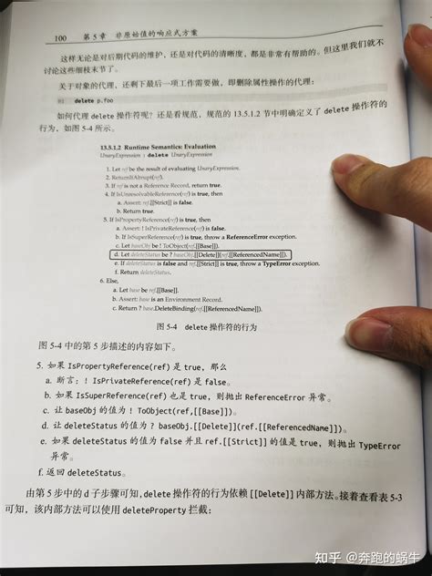 如何评价《vue js设计与实现》这本书？ 知乎