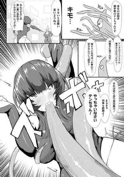 Bessatsu Comic Unreal Ai Ni Wakaraserareru Jinrui Hen Vol 2 Nhentai