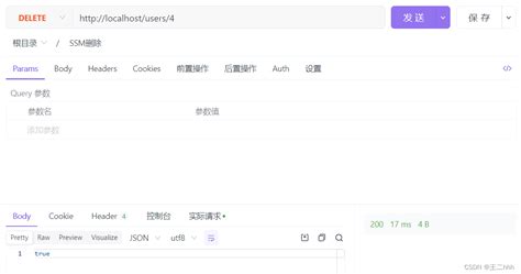 Springspringmvcmybatis整合及项目异常处理思想spring Mybatis的异常处理 Csdn博客
