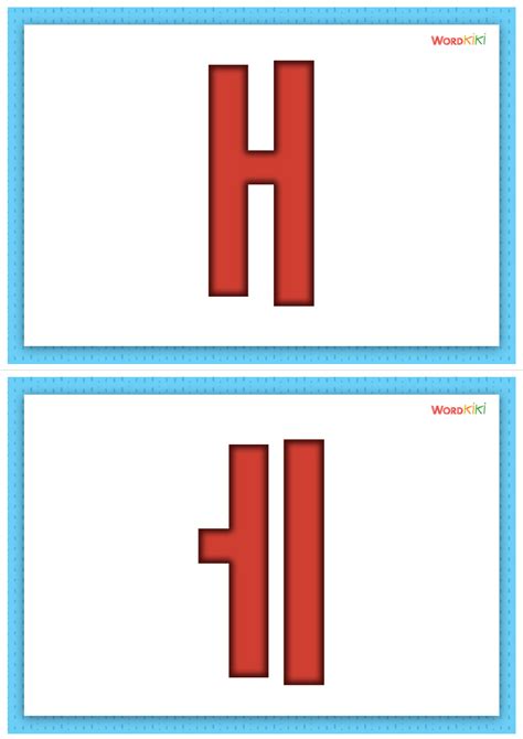 자음모음 11장 한글 모음 플래시 카드