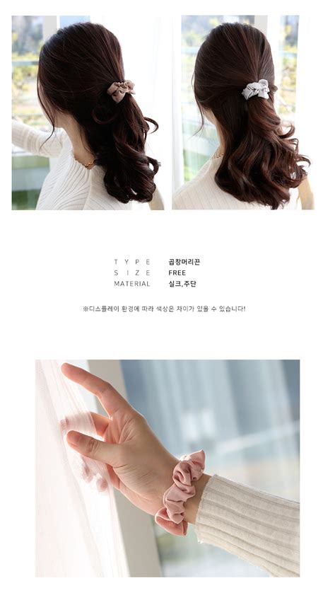 옵션 3 새틴 곱창머리끈