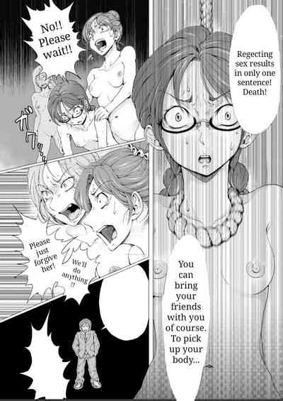 Ama Rufi E Youkoso Nhentai Hentai Doujinshi And Manga