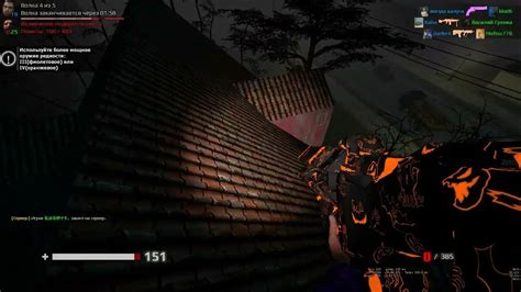 Руф от стаи фанатов Youtube