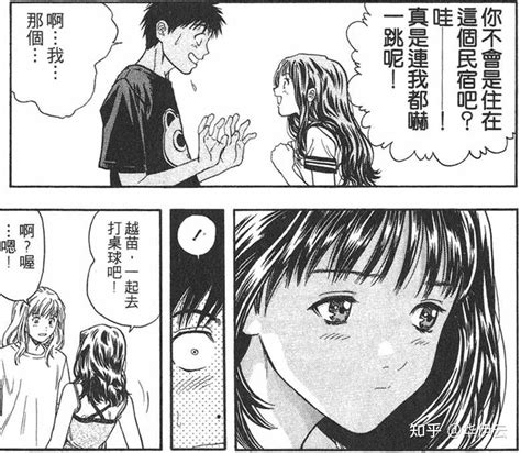 「桂正和《is》」苇月伊织喜欢濑户一贵的伏笔 知乎 「桂正和《is》」苇月伊织喜欢濑户一贵的伏笔 知乎