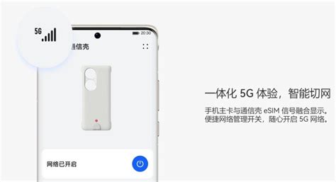 Want To Use G On The Huawei P Pro All You Ll Need Is This Phone Case Soyacincau