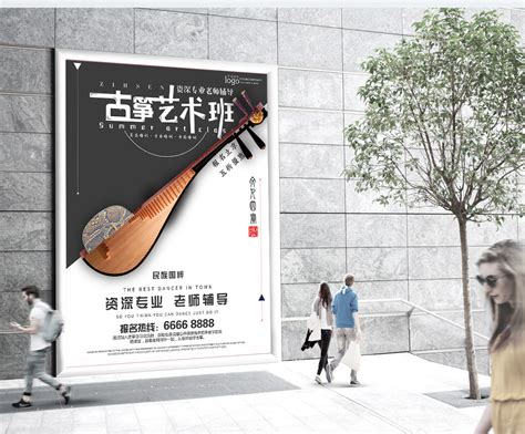 22000 Traditional Musical Instruments Template Download Free For