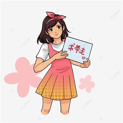 光棍節—求帶走卡通女孩設計元素 光棍節 卡通 女孩素材圖案，psd和png圖片免費下載