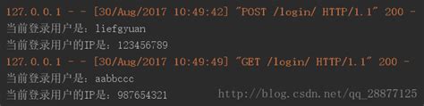 Flask零基础到项目实战（七）请求方法、g对象和钩子函数flask G 用法 Csdn博客