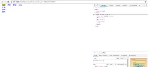 html5使用ul li做下拉列表 html下拉列表用ul csdn博客