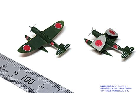Aichi E13a Set