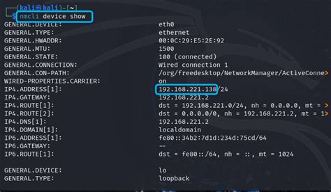 How To Find Ip Address In Kali Linux Linuxways