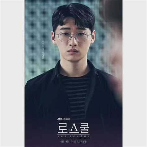 로스쿨 포스터 Youtube