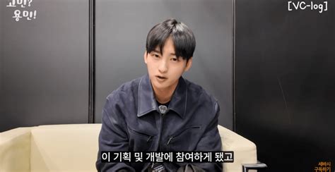 Cha Eun Woos Brother Builds Online Tool To Protect Celebrities And