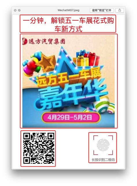 Ios多张图片合成一张 Im Geek开发者社区 移动开发者社区 开源社区 Im Geek官网 Ios多张图片合成一张 Im Geek开发者社区 移动开发者社区 开源社区 Im Geek官网