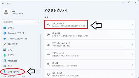 Windows11 アイコンの文字を大きくする Windows 11 デスクトップアイコンの大きさを変更する方法 Ckohyf