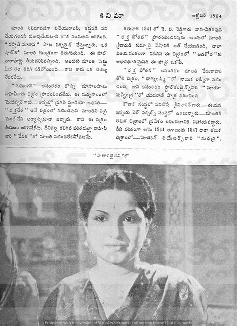 Telugu Web World A Tribute To Legendary Telugu Actress Malathi