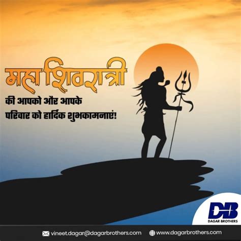 Vineet Dagar On Linkedin ॐ त्र्यम्बकं यजामहे सुगन्धिं पुष्टिवर्धनम्। उर्वारुकमिव बन्धनान्…